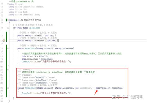 c 中this关键字的用法 知乎