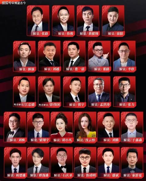 咪咕率先公布NBA新赛季解说阵容会员价格也出炉腾讯如何接招 转播 球迷 体育