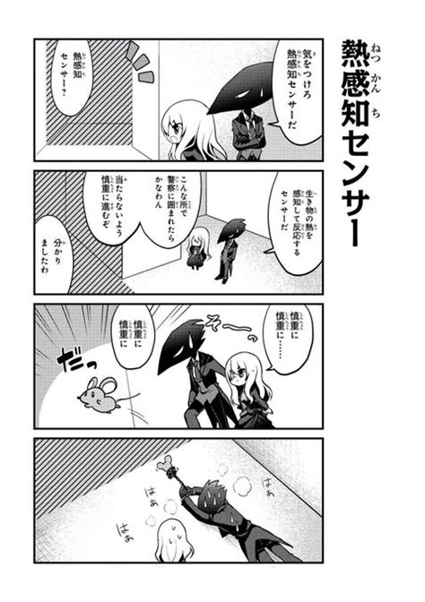 【ノエルちゃん】 今日もノエルちゃん過去回更新です！ カロンとノエルちゃ 被虐のノエル🎹 さんのマンガ ツイコミ仮