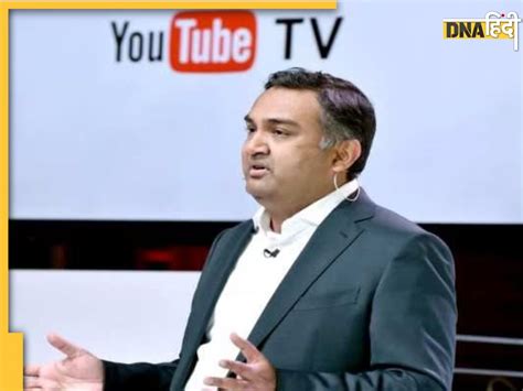 भारतीय मूल के Neel Mohan बने Youtube के नए सीईओ सुसान वोज्स्की ने दिया इस्तीफा