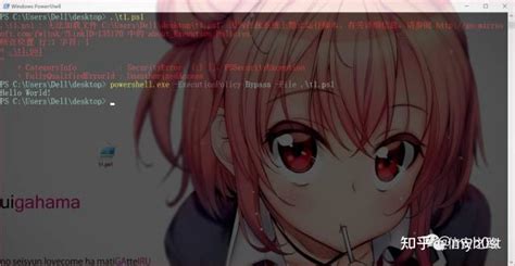 用powershell下载文件的姿势你研究过吗？ 知乎