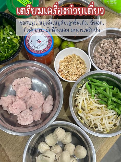 แจกสูตร ซอสคลุกก๋วยเตี๋ยวแห้ง 🍜 แกลเลอรีที่โพสต์โดย Nnuttp 🤍 Lemon8