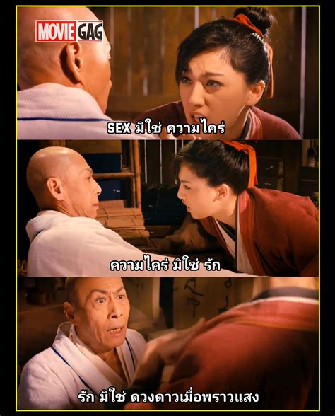 Sexandzen ตำนานรักทะลุจอ‬ Explore