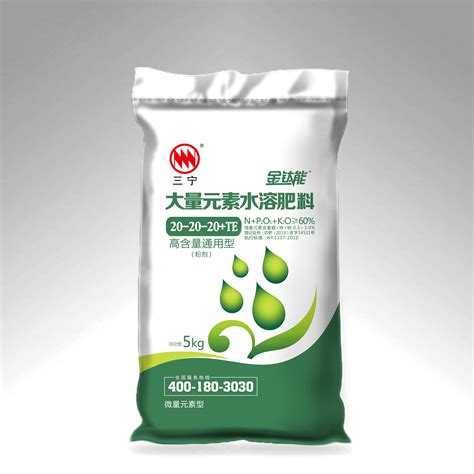 三宁 金肽能 大量元素水溶肥 20 20 20 5kg