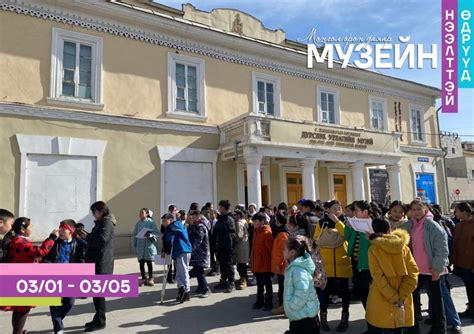 Тав хоногт 35 музейд 174 мянга гаруй хүн зочилжээ Tsoh Mn