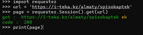 Python How Can I Get Website Html Code Using Requests Stack Overflow