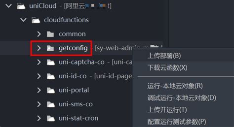 【管理员端】【uni admin插件版本】简易版企业app官网、移动端自适应、自定义配置 dcloud 插件市场