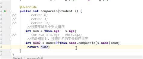 java 自然排序Comparable的使用 飞离地平线 博客园