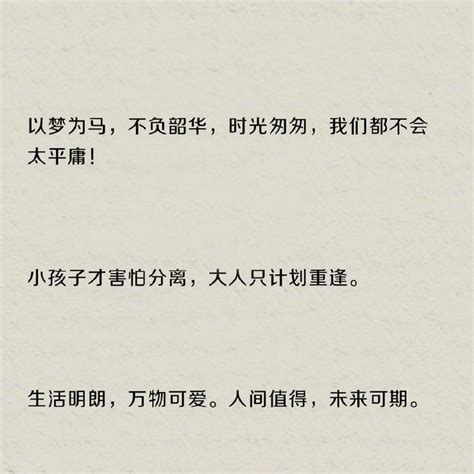 或许你可以用到的毕业赠言