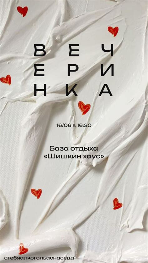 Happy Birthday Card With Hearts