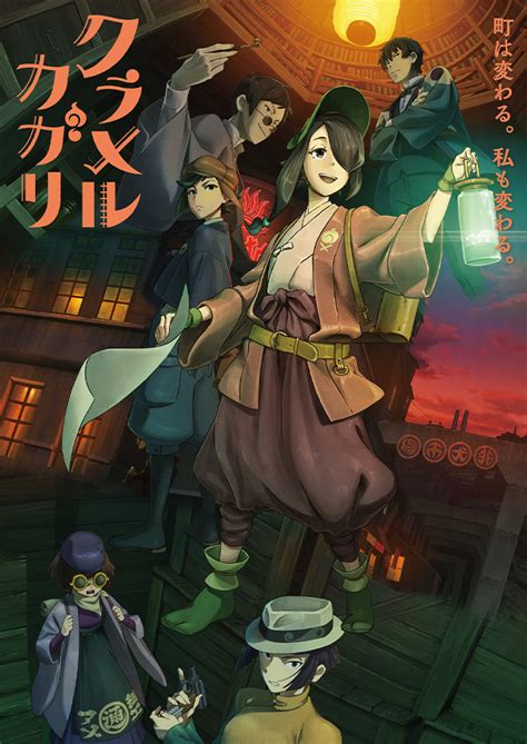 Eota アニメーションスタジオ