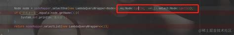 Java Mybatis Plus 使用隐患，太坑了！ 个人文章 Segmentfault 思否