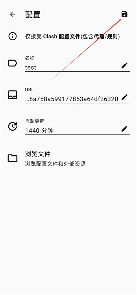 Clash Meta For Android 下载指南 使用教程 节点订阅配置全攻略