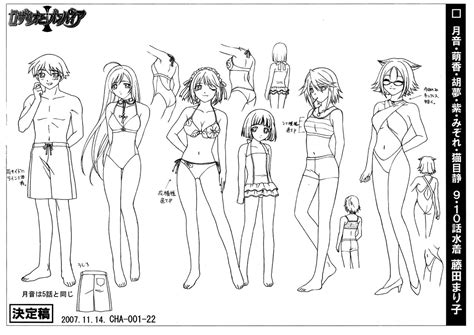 Akashiya Moka Aono Tsukune Kurono Kurumu Nekonome Shizuka Sendou Yukari Shirayuki Mizore