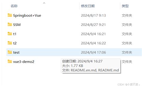 【git使用】gitee的一个仓库同时管理多个不同项目的代码（使用idea向gitee的一个仓库中传递多个不同项目的代码）git 一个仓库