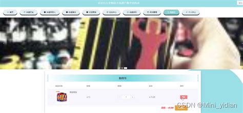 基于springbootvue的非物质文化遗产传承系统（源码文档部署讲解）基于springbootvue的文化宣传系统 Csdn博客