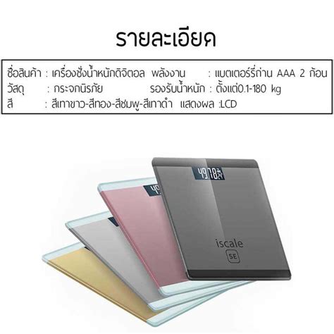 【กรุงเทพฯ สปอตสินค้า】 เครื่องชั่งน้ำหนักดิจิตอล ตาชั่งน้ำหนัก ที่ชั่งน้ำหนัก 0 1 180kg แสดง
