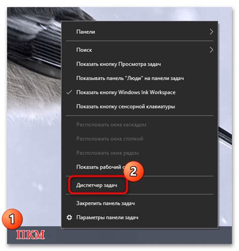 Оптимизация жесткого диска в Windows 10