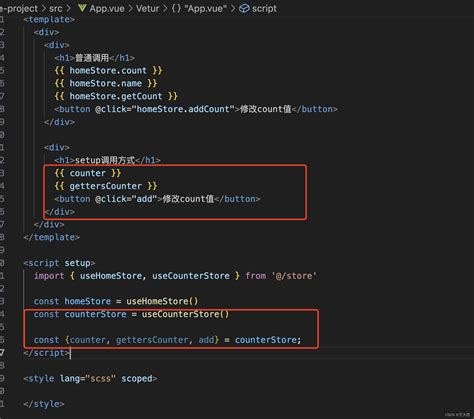 Vue30 中的 Pinia 状态管理pinia官网 Csdn博客 Vue30 中的 Pinia 状态管理pinia官网 Csdn博客