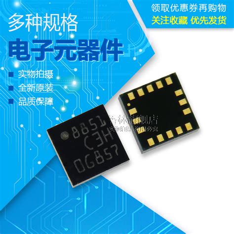 全新原装进口lis3dhtr丝印c3h Lga 16三轴加速计传感器芯片虎窝淘