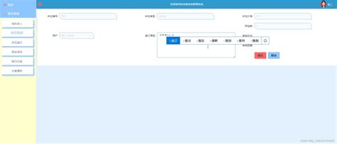 （附源码）ssm基于jsp的养老院信息管理系统的设计与实现 毕业设计 211141养老院信息管理系统用例图 Csdn博客