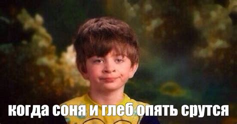 В лс Создать мем Meme