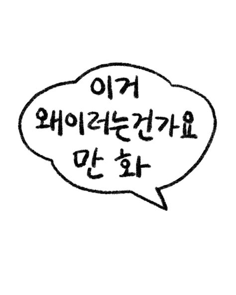 계란맨 소식지 요즘 날씨 너무 더워서요 밖에 나가면 바로 찐만두 됩니다 늘 조심하세여 🫶🥟 Instagram