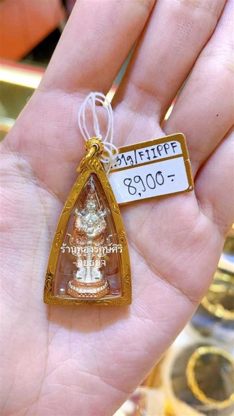 รูปหล่อท้าวเวสสุวรรณ ปี63 รุ่นอุดมทรัพย์มงคล วัดจุฬามณี Line Shopping