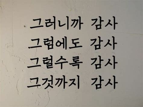 사랑이 이런 거였나 영감 인용구 영감을 주는 인용구 현명 인용구