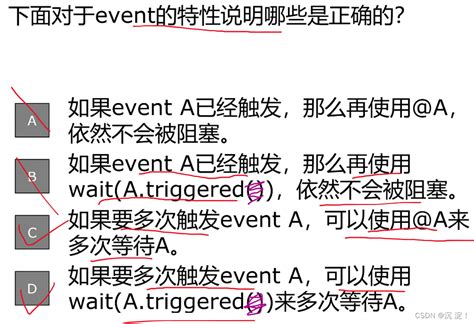 sv语言部分（5） sv钟semaphore csdn博客