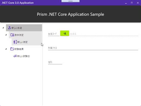 Prism ダイアログに Mahappsmetro が舞い降りた Episode 20 Halation Ghost