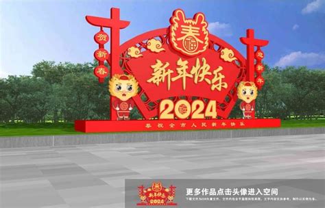 欢度春节图片素材 欢度春节设计素材 欢度春节摄影作品 欢度春节源文件下载 欢度春节图片素材下载 欢度春节背景素材 欢度春节模板下载 搜索中心