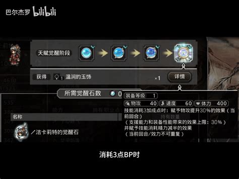 Sigrid Ex Full Kit Busted Unit R Octopathcotc