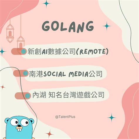 至少三年以上後端經驗 Go Golang Gopher Sw Backend 中高階 Job Goodjob Software Imogen T
