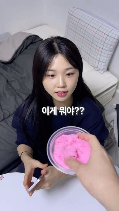 한 단어로 여친 화나게 하는 법 Youtube