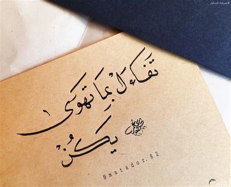 صور مكتوب عليها 2024 خلفيات مكتوب عليها مصراوى الشامل