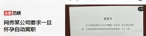 网传某公司要求一旦怀孕自动离职与经刘翔峰治疗 52岁男子失去肛门 知乎