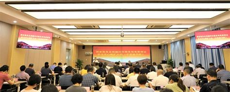 国家税务总局浙江省税务局 图片新闻 2022年第二期湖州市税务局党委理论学习中心组扩大会暨中层干部读书班圆满结束