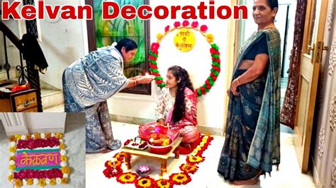 Prachi Che Kelvan Kelvan Decoration Simply Wow Creations Youtube