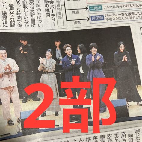 松本潤 どうする家康 メルカリ