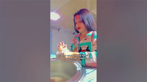 Вам чай с сахаром или с моими слезами 😭 Youtube