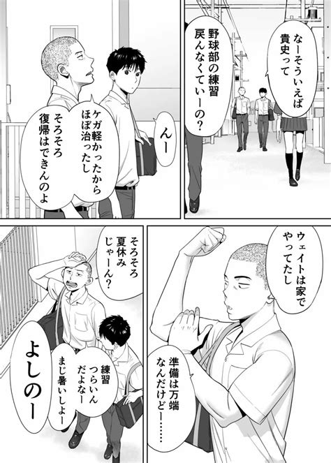 【オリジナル】カラミざかり Vol 1 同人誌 エロ漫画 Momon Ga（モモンガッ ）