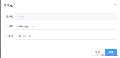 Github Pokemonfengvueshop 使用vue开发的商城后台管理系统