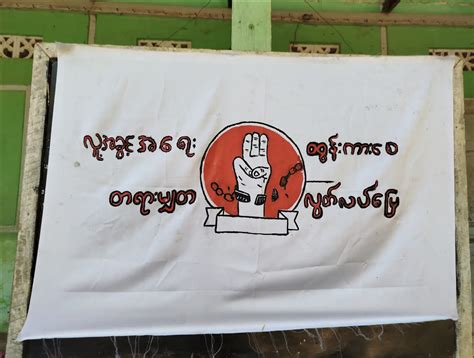 ဝက်လက်တွင် သက်ငယ်မုဒိမ်းမှုသံသယဖြင့် လက်နက်ကိုင်တပ်ဖွဲ့ဝင်ကို Nug ဖမ