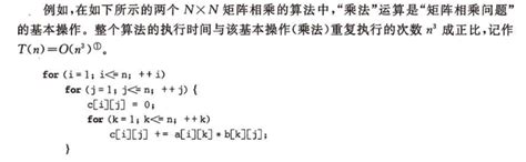 【考研数据结构】严蔚敏清华大学第2版笔记 第一章严蔚敏数据结构第二版目录侧重点 Csdn博客