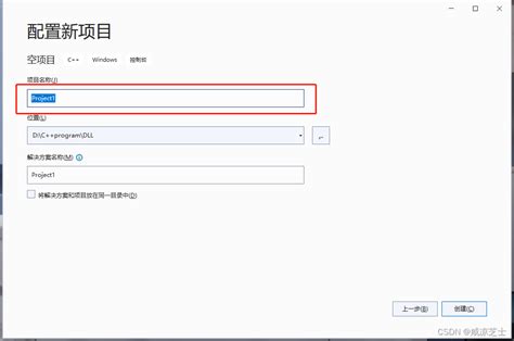 c 简单动态链接库的创建和引用（vs2022） vs引用动态库 csdn博客