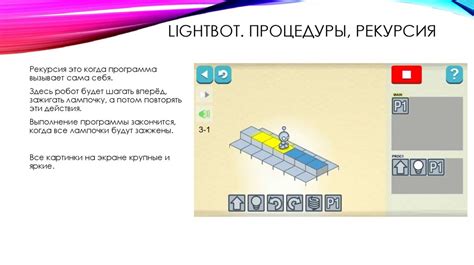 Обучение программированию для детей младшего возраста презентация онлайн
