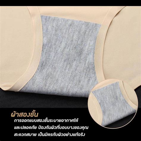 กางเกงชั้นในไร้ขอบ กางเกงใน กางเกงในผู้หญิง ชุดชั้นใน คุณภาพดี ใส่สบาย Underwear Pink Blue Nude