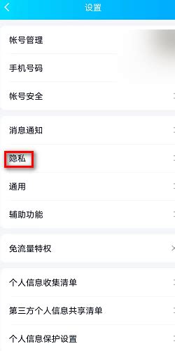 电脑QQ怎么邀请好友绑定亲密关系 360新知