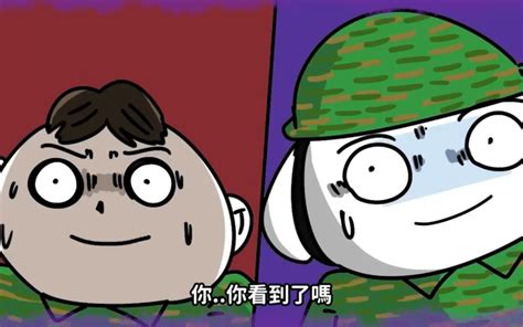 【兩則故事】日本洗澡的鬼故事 半夜奔跑的小女孩 微疼说故事 微疼说故事 哔哩哔哩视频